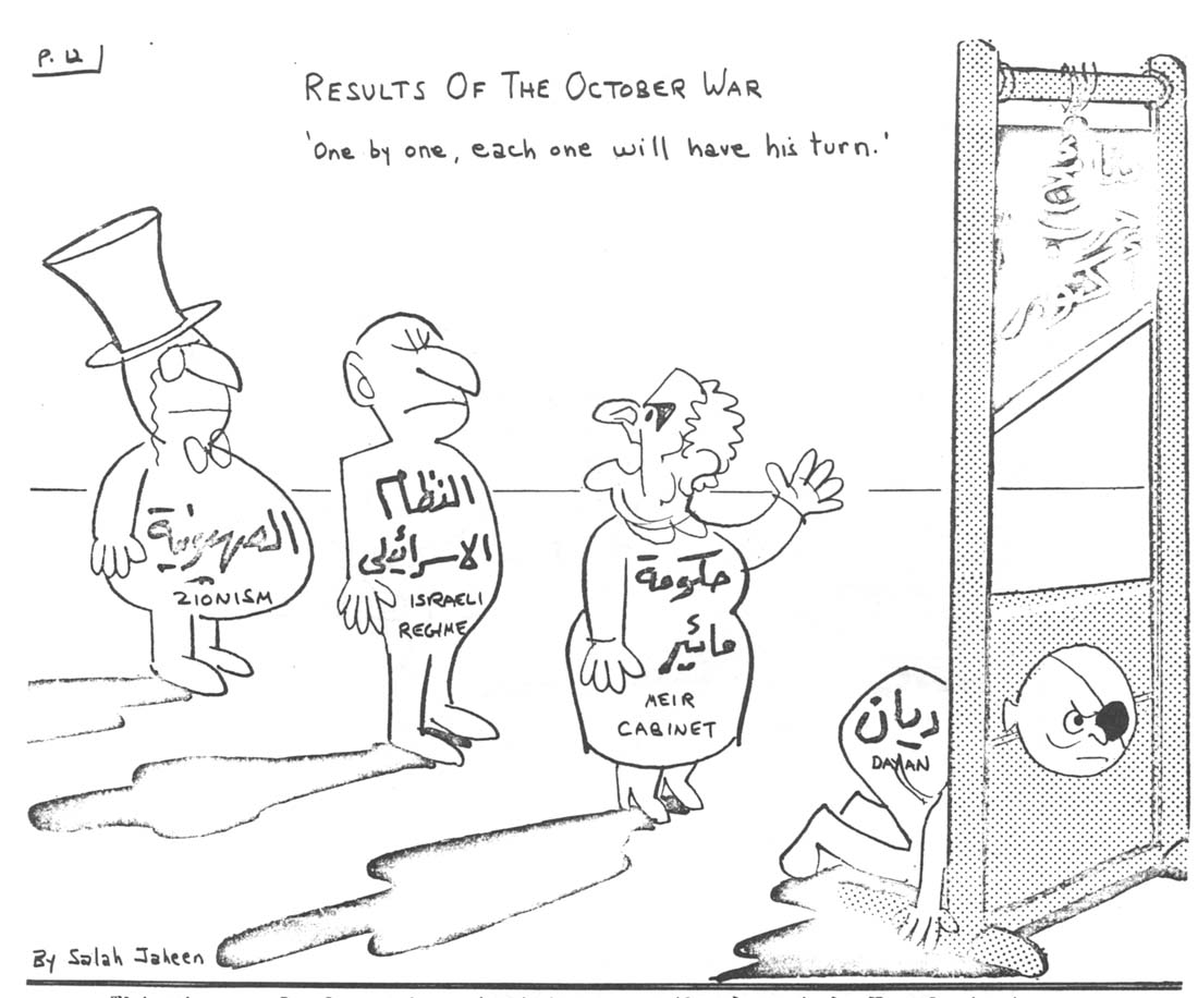 Salah Jaheen: An Egyptian political cartoonist looks at the conflict ...